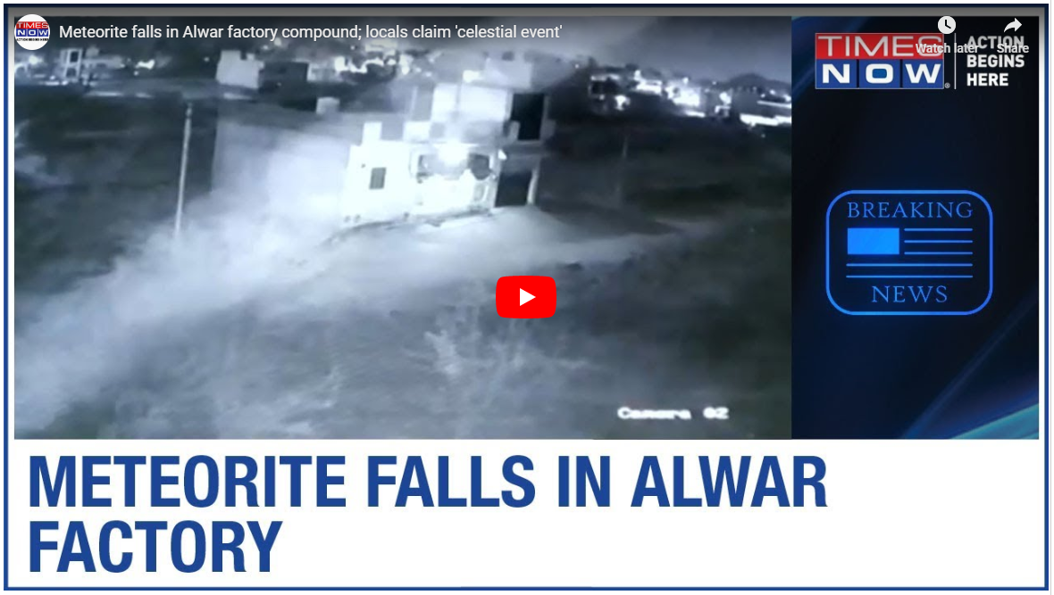 Bright fireball over India | IMO